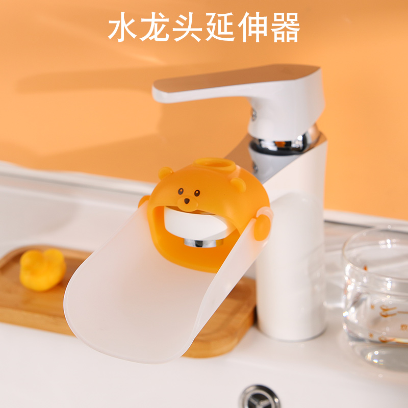 儿童水龙头延伸器宝宝洗手引水器硅胶加长延长可爱防溅神器通用
