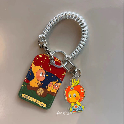 玩跷跷板星星人门禁小卡nfc感应卡保护套可爱卡通挂件包防丢绳