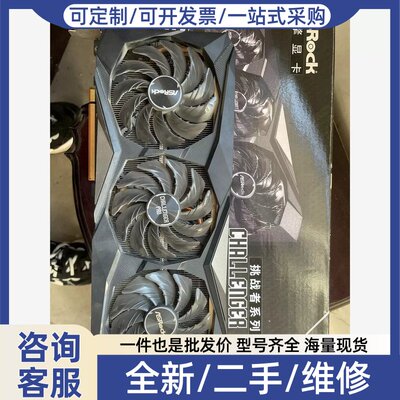 议价议价华擎挑战者显卡散热总成，RX6700XT clp 12g
