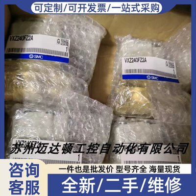 议价正品电磁阀VXD240HG VXD245HZ1B VXD242HZ2A