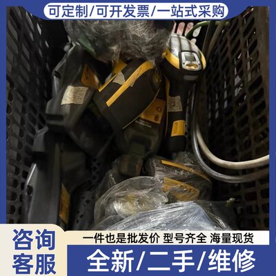 议价议价PBT9501无线扫描枪，带底座BC9180-BT，成