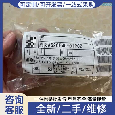 议价议价NSK滑块SXWTB28，库存正品，