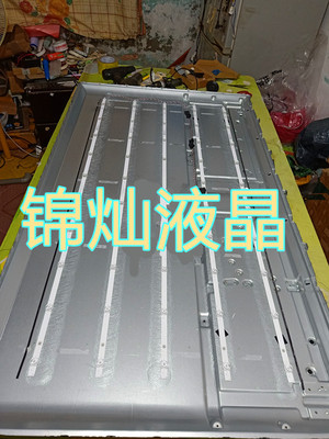 杂牌机曲面电视 广州冠喜GX-5065灯条JL.D65032330-017AS-M 6灯10