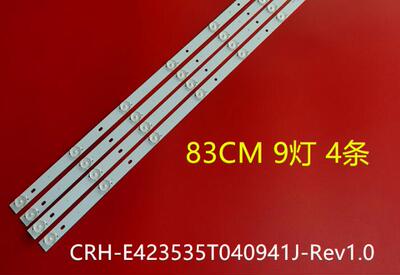 适用欧宝丽长虹LED42V3i 42V6I灯条CRH-E423535T040941J背光灯条