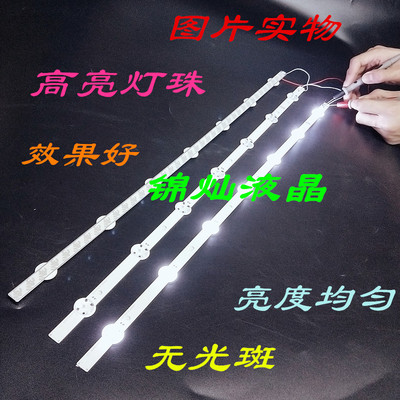 全新乐华LED32C810灯条 4C-LB320T-YH6 TCL 32C720-3X7灯条通用