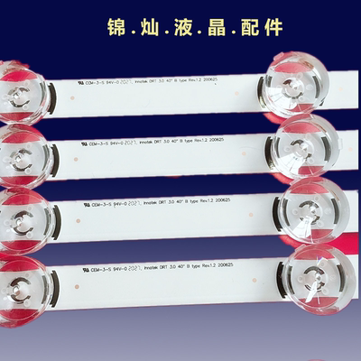 LG 40LH5700 40LF630V灯条INNOTEK DRT 4.0 3.0 40 SVL400屏液晶