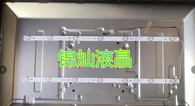 云龙H3260A灯条 ECHON-4632FD006 DLED32SZYC 2X7 60CM 7灯6V串联