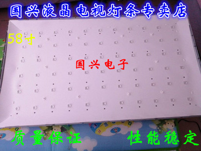 全新康佳LED58S1 灯条35021902 LED58G9200U 液晶电视灯条代用
