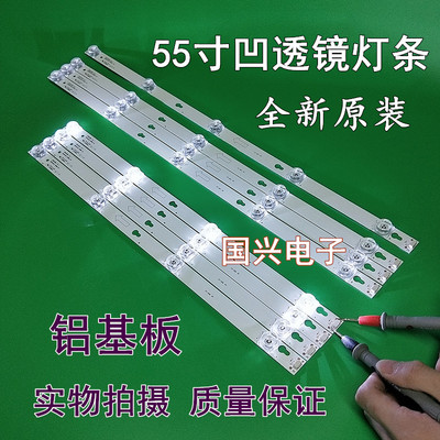 适用TCL B55A858U灯条55D2900 AB 55HR330M05A6 4C-LB505-HR03J