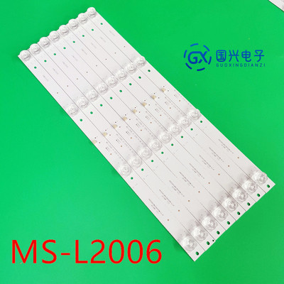 夏新LE8815A灯条CC02500D410V02 50E20 8X4 4S1P 49DLED MS-L2327