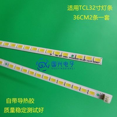 TCL液晶电视L32P21BD L32P31BD L32P11灯条STS320A00--50LED灯条