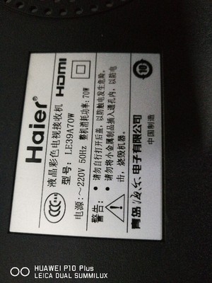 电视配件灯条海尔LE39A70W灯条CRH-HE3956301603L屏H390EFC-BA22