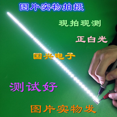 全新TCL L40E5700A-UD灯条 C390S01E01C 配屏V400DK1-KS1 ex1适用