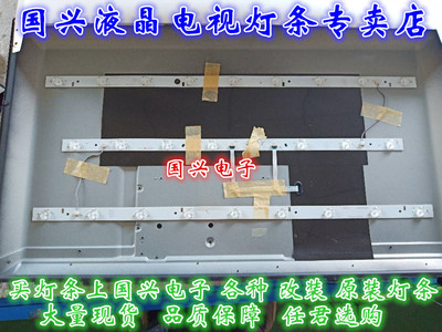 海尔32DU3100灯条E32U5000M统帅LE32MUF1灯条LED315D11-ZC14-01