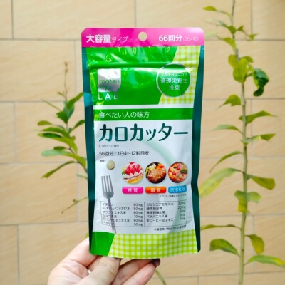 日本代购 LAB热控片纤体控糖热量吸收控丸卡路里热控热量去脂