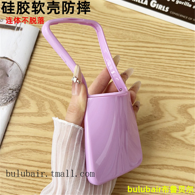 小米mixflip手机壳超薄硅胶软壳