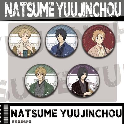 时光代理人徽章日谷正版吧唧盲盒