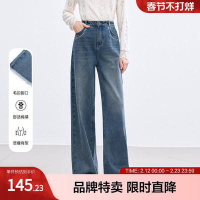 betu百图阔腿牛仔裤毛边下摆遮胯显瘦宽松女式牛仔裤