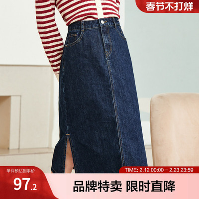 betu百图a字半身裙女高腰中长款开叉牛仔裙子通勤秋季新款