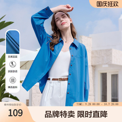 betu百图夏日显白气质衬衫2026年通勤百搭衬衫女生小个子