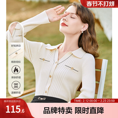 betu百图毛针织衫小香风V领假开衫设计感锁骨毛衣年春季新款