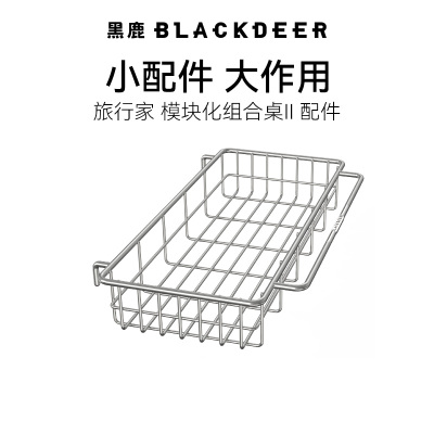 旅行家BLACKDEER/黑鹿