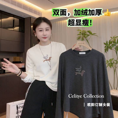 欧阳自制【腊肠狗字母T】双面绒韩版印花百搭显瘦休闲T恤 1468185
