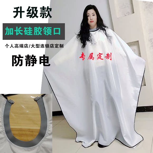 特大理发围布不沾发专用剪发透视围布专业高档美发围布理发店潮