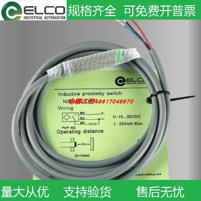 全新现货宜科接近开关
