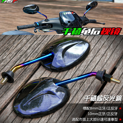 TRST千禧龟后视镜反光小牛电动车N1S通用NQI福喜/巧格i/劲战改装