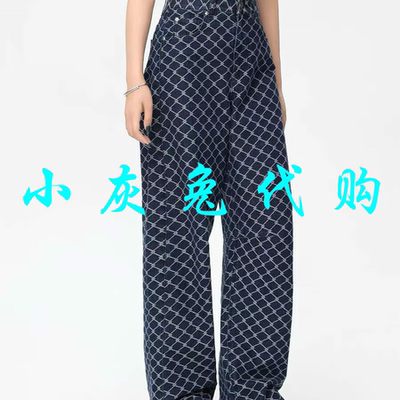 小灰兔代购2026秋新款菱格显瘦复古休闲牛仔裤510077-4A50032