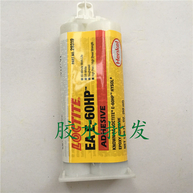 进口乐泰E-60HP胶水 Loctite EA E-60HP AB胶坚韧工业环氧树脂胶_虎窝淘