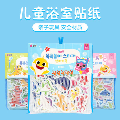 韩国pinkfong碰碰狐重复戏水贴纸