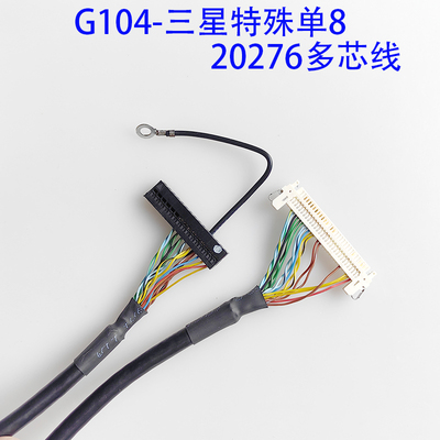 G104X1-L03三星FIX30P单8定义G104XVN01.0屏线M104XGH线MS104SN3