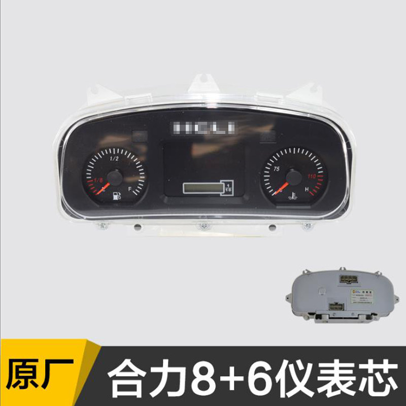 叉车仪表盘总成新式 D04ZB909国二8+6插国三16插合力K型2-10吨_虎窝淘