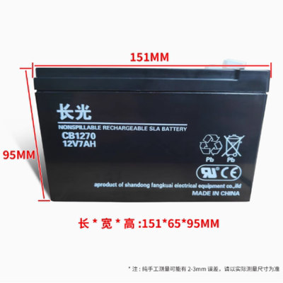 武汉CGB长光蓄电池CB1270/CB1250/CB1240电梯松闸应急电源12V7AH