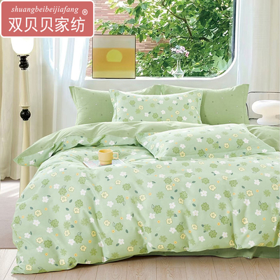 150x180单人被罩纯棉210被套