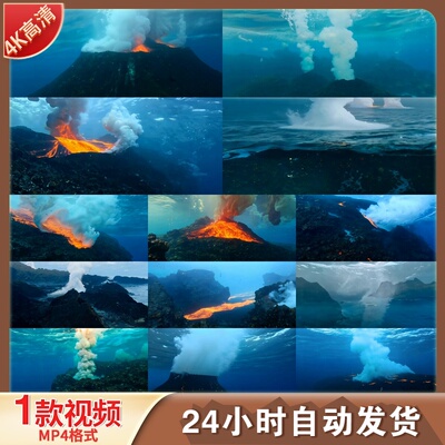 高清海底火山岩浆喷发夜晚红色烟雾热温度火山岩自然现象视频素材