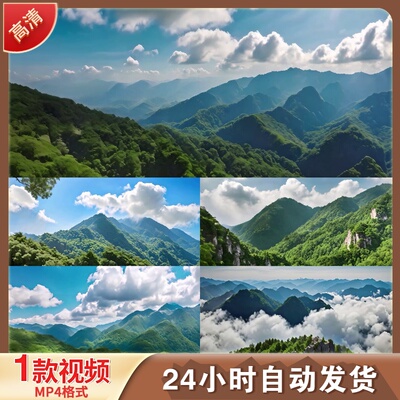 天目山大云海晴朗气脉风光雾川秀美峦LED舞台背景视频剪辑素材