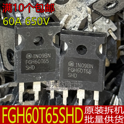 原装拆机FGH60T65SHD60A650V