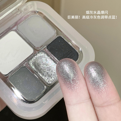 HERORANGE烟熏水泥灰五色眼影盘