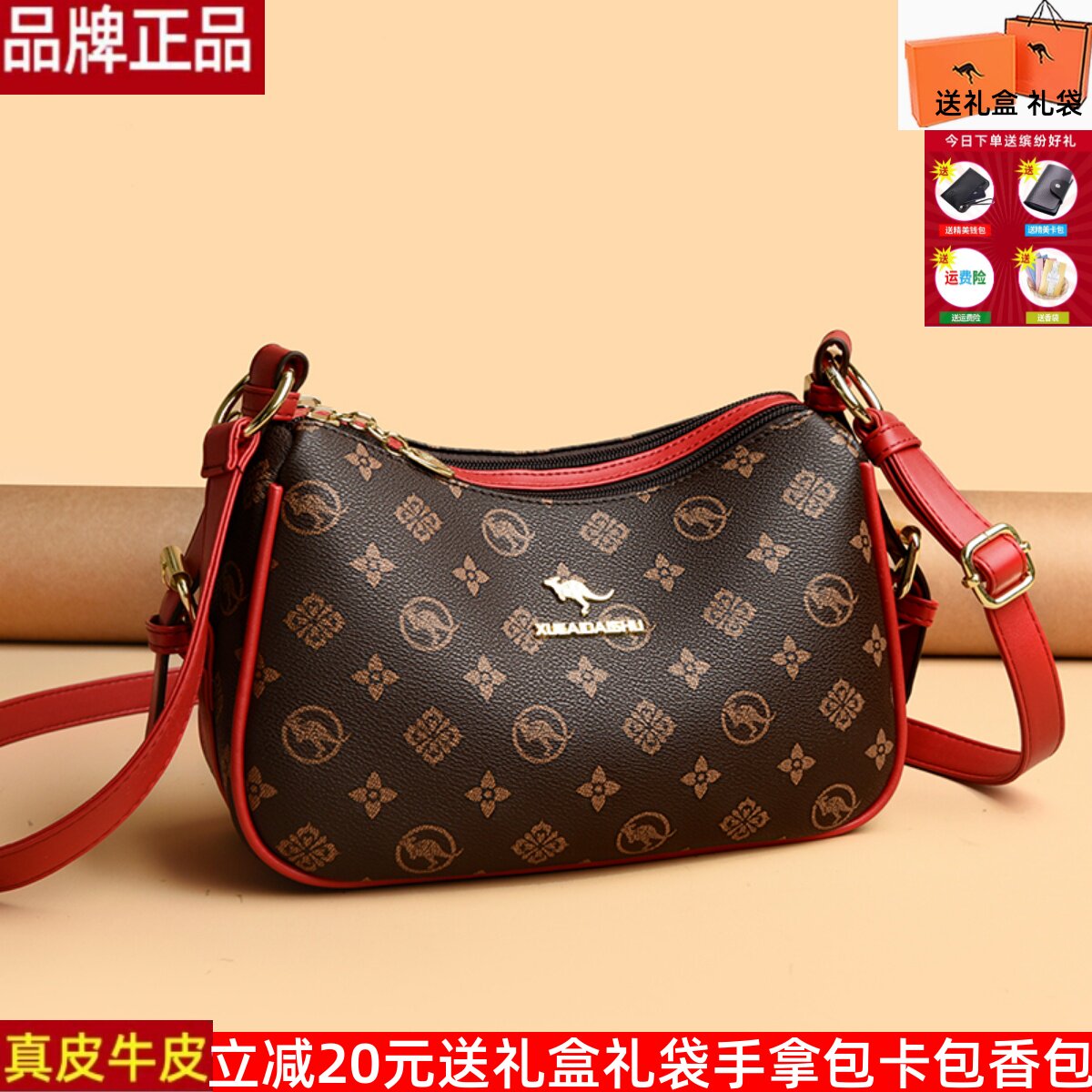 品牌正品真皮牛皮女包2025新款老花纹单肩斜挎手提包妈妈包饺子包