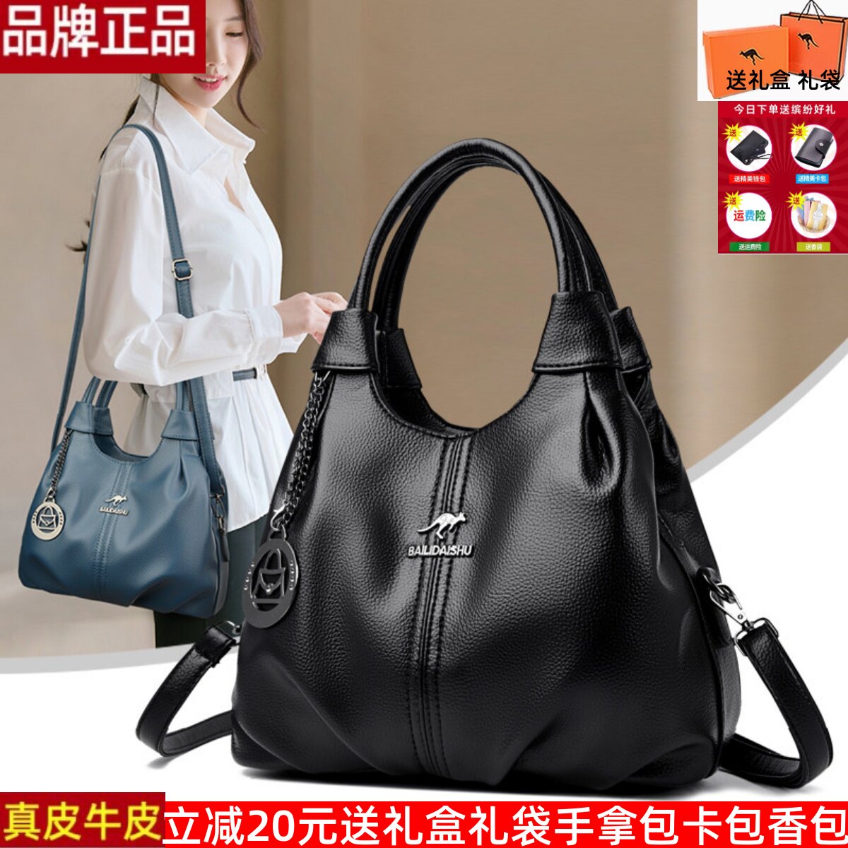品牌正品真皮牛皮手提包女包时尚大容量托特包妈妈婆婆单肩斜挎包