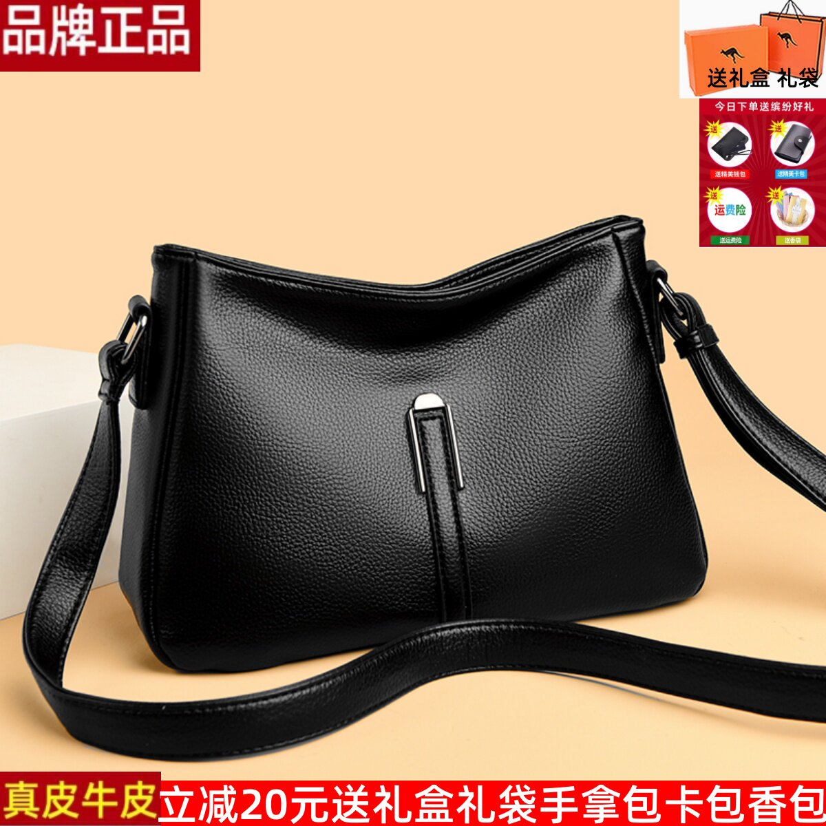 品牌正品真皮牛皮女包包2025新款百搭单肩斜挎包妈妈婆婆包小方包