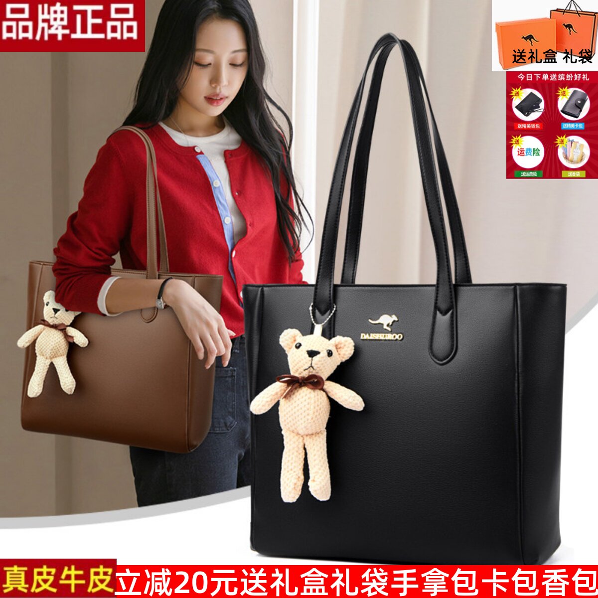 雪爱袋鼠真皮女包2026新款牛皮托特包百搭大容量时尚手提包送礼物