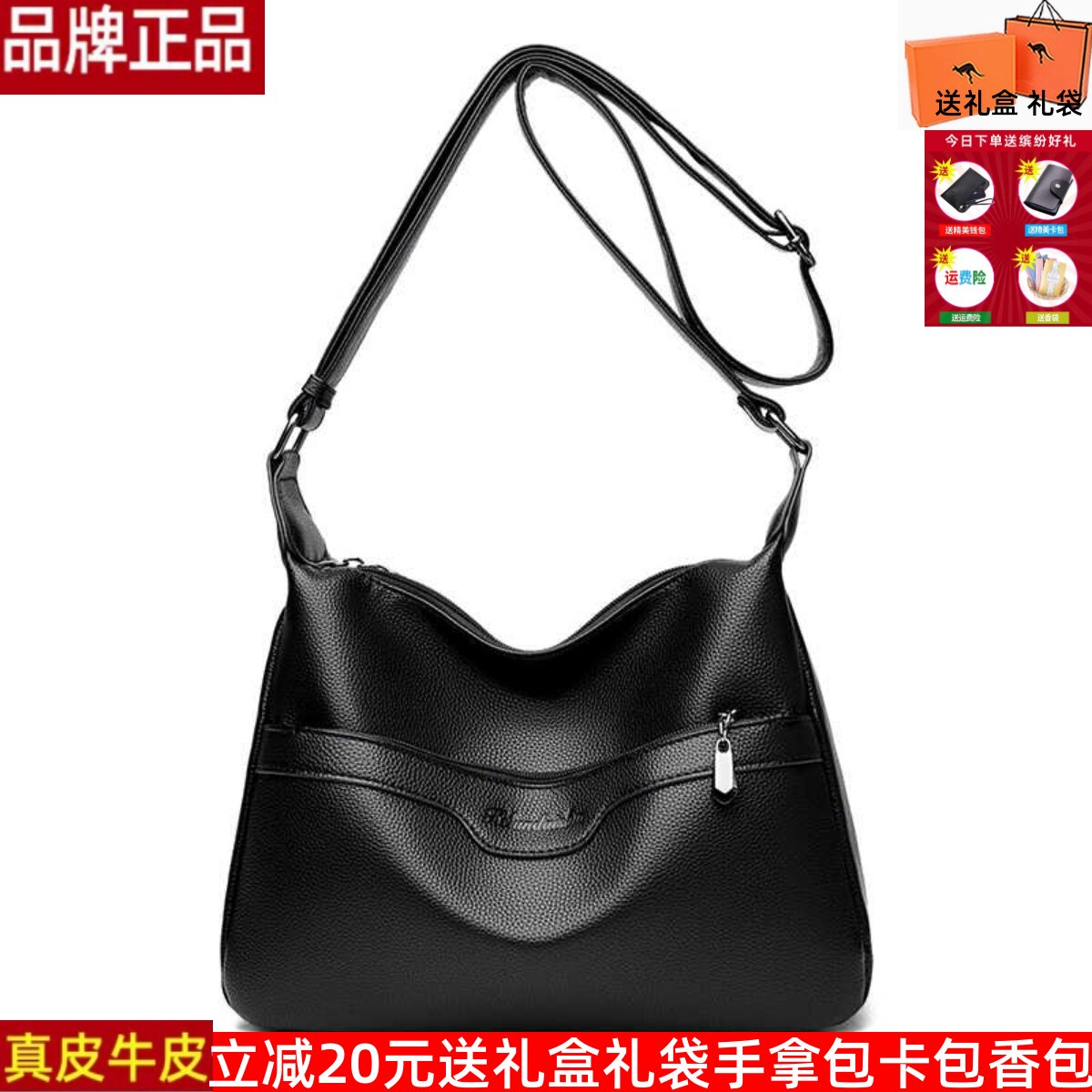 香港 真皮牛皮女包今年夏软皮百搭单肩斜挎包大容量中老年妈妈包