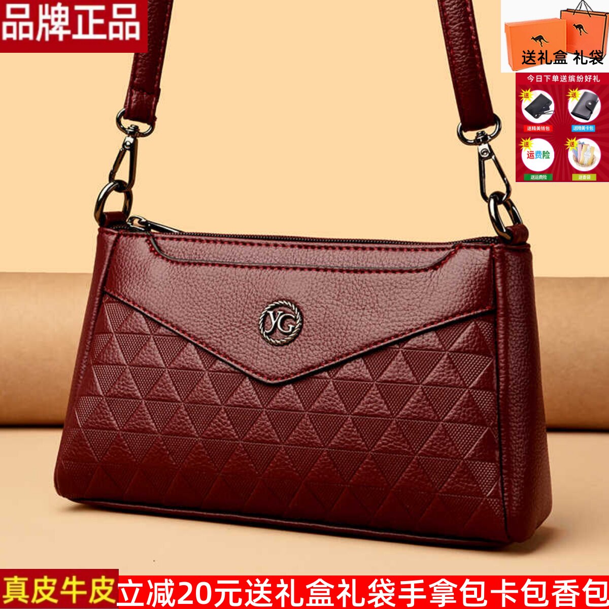 香港 品牌真皮女包包2024新款单肩斜挎妈妈包 头层牛皮软皮小方包