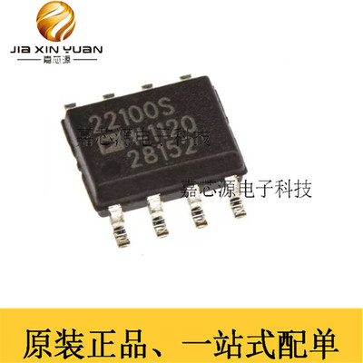 AD22100SRZ SOIC-8热卖板上安装温度传感器IC芯片 全新原装现货