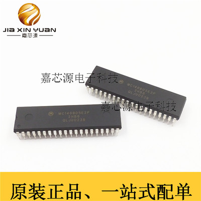 MC146805E2P集成电路单片机