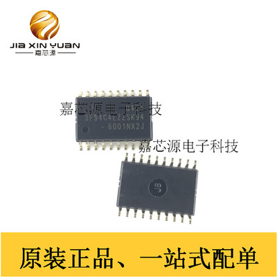 S3F94C4EZZ-SK94 3F94C4EZZSK94 贴片SOP-20 进口
